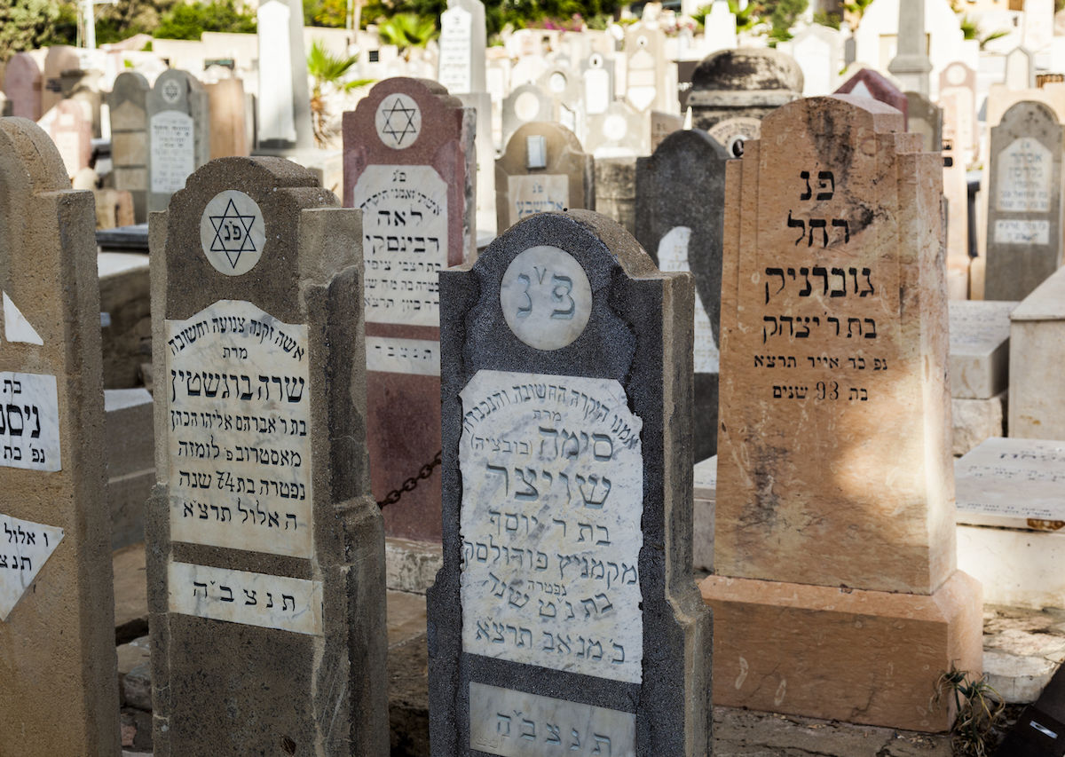 All of Israel’s Cemetery Tombstones Are Now Digitized