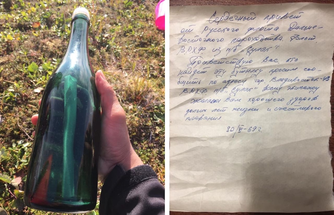 Cold War Message in a Bottle