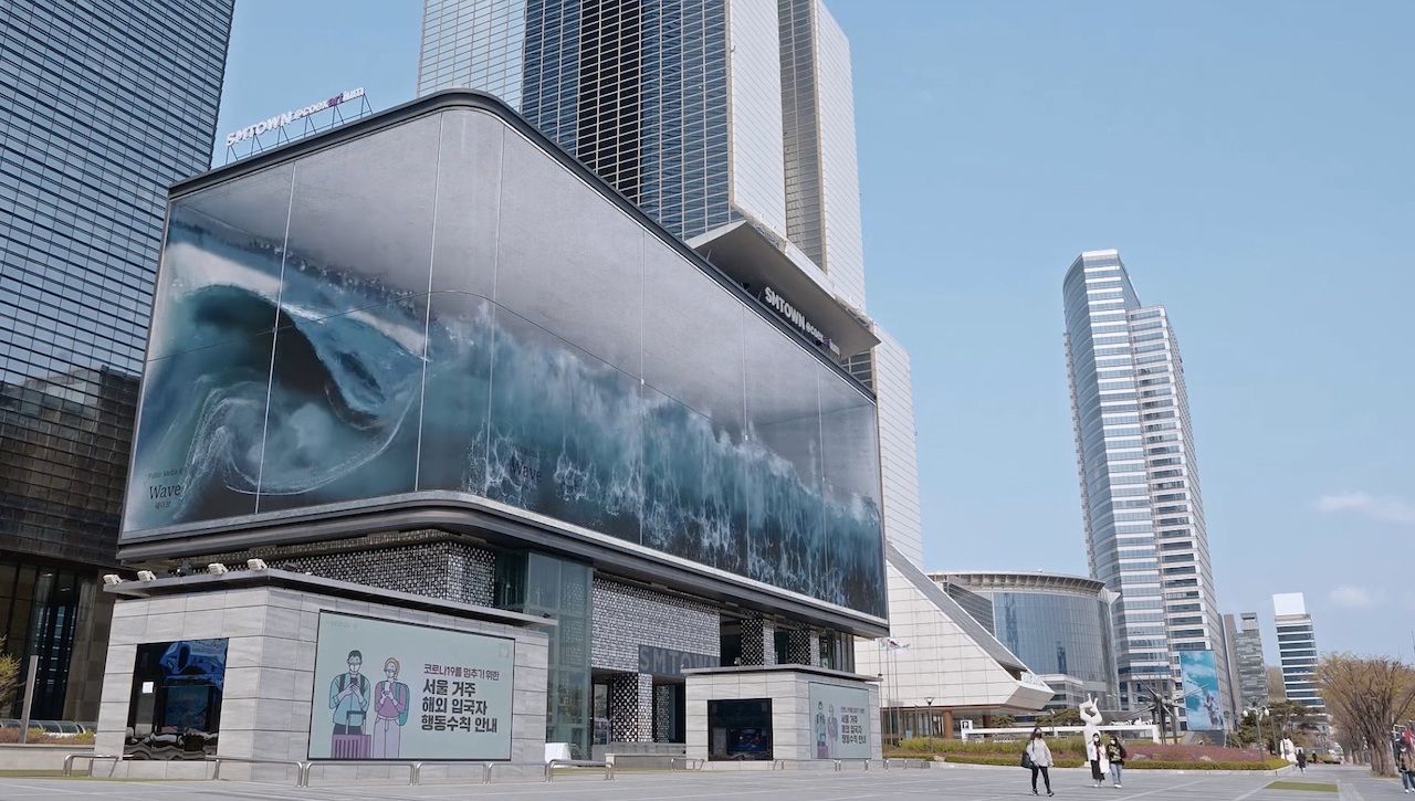 Seoul Digital Wave How Does It Work